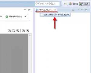 【Hello world!の仕組み2】 MainActivity.java と activity_main.xmlについて | 一番かんたんなJava入門