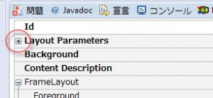 【Hello world!の仕組み2】 MainActivity.java と activity_main.xmlについて | 一番かんたんな ...